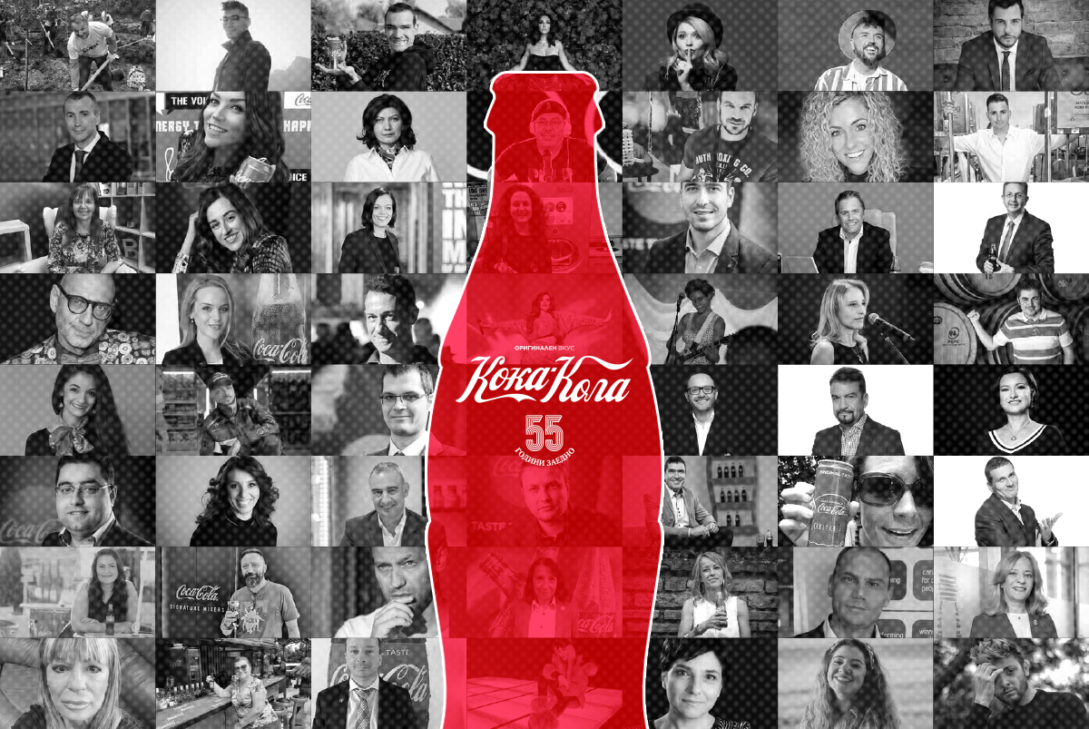 Coca-Cola Gathered 550 Years of Inspiration to Celebrate its 55th ...